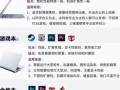 如何挑选适合自己的笔记本电脑_买笔记本电脑主要看什么