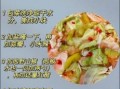 泡菜怎么做才好吃又简单_家庭版零失败步骤