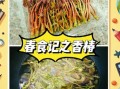 香椿芽怎么保存才新鲜_香椿芽冷藏还是冷冻好