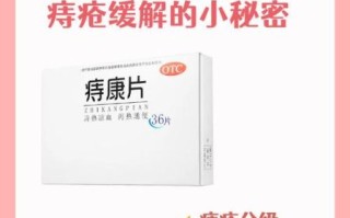 痔疮吃什么药治最好效果最快_痔疮吃什么药好得快