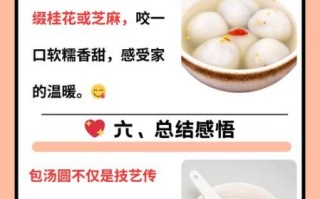 糯米粉汤圆怎么做_糯米粉汤圆的做法大全