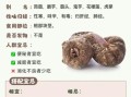 长期吃魔芋的副作用有哪些_长期吃魔芋会营养不良吗