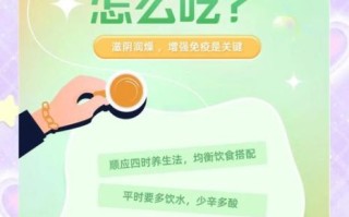 秋季养生小常识有哪些_秋季如何防秋燥