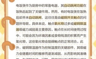 长期用电饭煲炒菜的危害_电饭煲炒菜会致癌吗