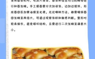 面包机做面包的配方500克_面包机500克面包怎么做