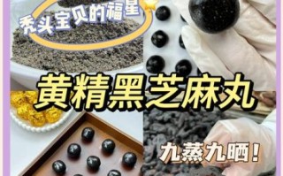 黑芝麻怎么吃最好补肾_黑芝麻补肾的正确吃法