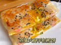 手抓饼怎么做图解_手抓饼家常做法步骤
