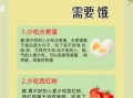 调理脾胃吃什么好_脾胃虚弱怎么食疗