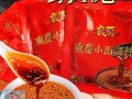 麻辣小面佐料怎么做_正宗重庆配方