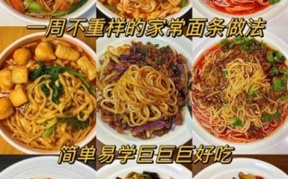 面条怎么做才筋道_手工面条制作流程图详解