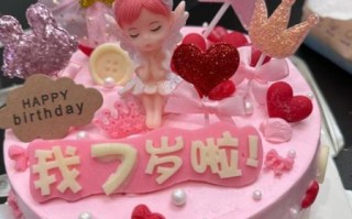 儿童蛋糕图片女孩_女孩生日蛋糕怎么选