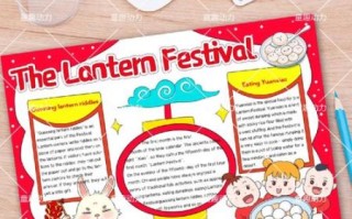 What_is_the_significance_of_Lantern_Festival_in_English