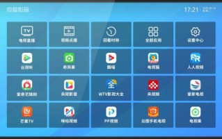 豌豆直播app官方下载_豌豆直播怎么下载安装