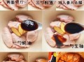 烤鸡翅怎么腌制才入味_烤箱温度和时间多少合适