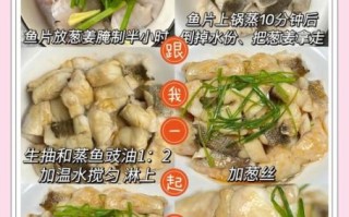 草鱼清蒸怎么做好吃_草鱼清蒸去腥技巧