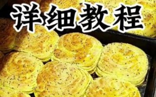 酥饼的做法大全图解_怎样做出层层起酥不掉渣