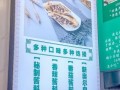 李连贵熏肉大饼加盟费多少_李连贵熏肉大饼总店在哪