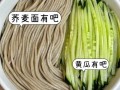 荞麦面热量不低为什么能减肥_荞麦面减肥原理