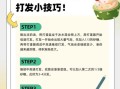 鲜奶油怎么做_打发技巧与保存方法