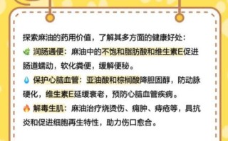 麻油是什么油_麻油和香油一样吗