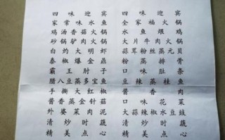 宴席菜单怎么搭配_宴席一般多少钱一桌