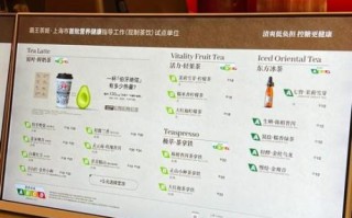 霸王别姬奶茶店菜单价格_霸王别姬奶茶店推荐喝什么