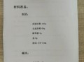 碱水面包怎么做_碱水面包配方比例