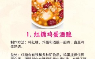 血虚吃什么好_血虚调理食谱推荐 血虚吃什么好_血虚调理食谱推荐