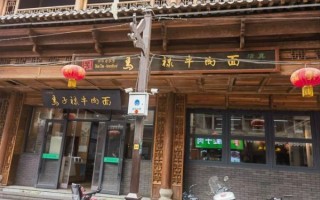 马子禄牛肉面总店在哪_怎么排队最省时