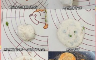 葱花发面饼怎么做_发面饼怎样又软又香