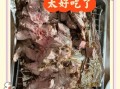 烤羊腿腌料怎么配_腌多久才入味
