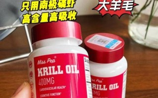 鲑鱼磷虾油哪个牌子好_磷虾油和鱼油可以一起吃吗