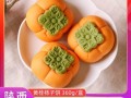 西安黄桂柿子饼怎么做_哪里买最正宗