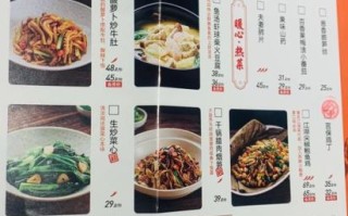 成都菜谱设计公司哪家好_成都菜谱设计多少钱