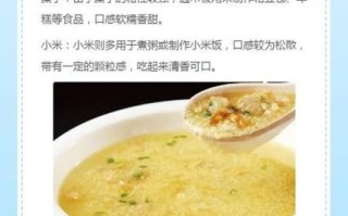 黍米和小米的区别_黍米和小米哪个更营养