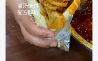 灌汤烧饼怎么做_灌汤烧饼配方比例