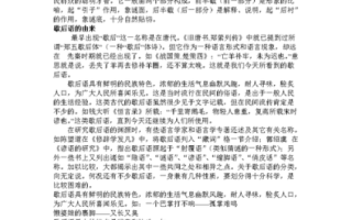 歇后语是什么意思_歇后语的由来与用法