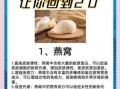 吃什么补脸上的胶原蛋白_胶原蛋白流失怎么食补