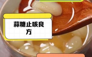 大蒜冰糖水儿童能喝吗_禁忌有哪些