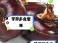 长期吃荸荠危害_荸荠吃多了有什么坏处