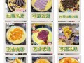 烤鸡蛋糕的做法_烤箱温度和时间怎么设置