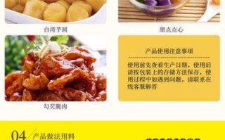 芋圆比例多少才q弹_木薯粉与芋头配比秘诀