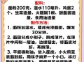 鸡蛋灌饼酱料怎么调制_鸡蛋灌饼酱料配方比例