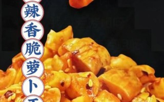 萝卜干怎么腌制才脆_萝卜干咸菜做法