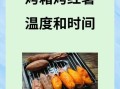 电烤箱烤红薯温度与时间_烤红薯多久能熟