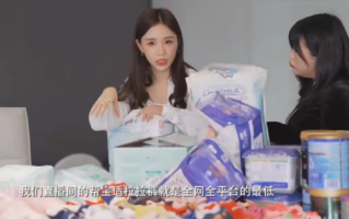 雪梨直播带货技巧_雪梨直播选品方法