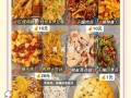 快餐店10元菜谱有哪些_10元快餐图片真实吗