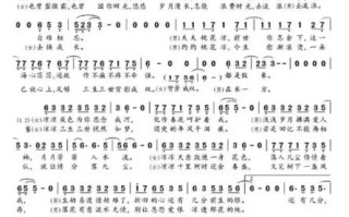 凉凉简谱c调怎么弹_凉凉简谱c调指法难吗