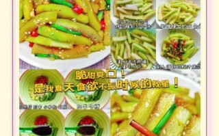 西瓜皮怎么做菜好吃_西瓜皮凉拌还是炒