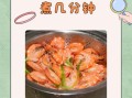 清水煮大虾怎么煮_清水煮大虾的正确方法